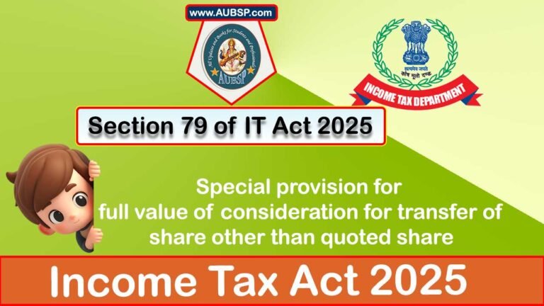 Income Tax Act 2025: Section 79 for Tax Year 2026-27 – AUBSP
